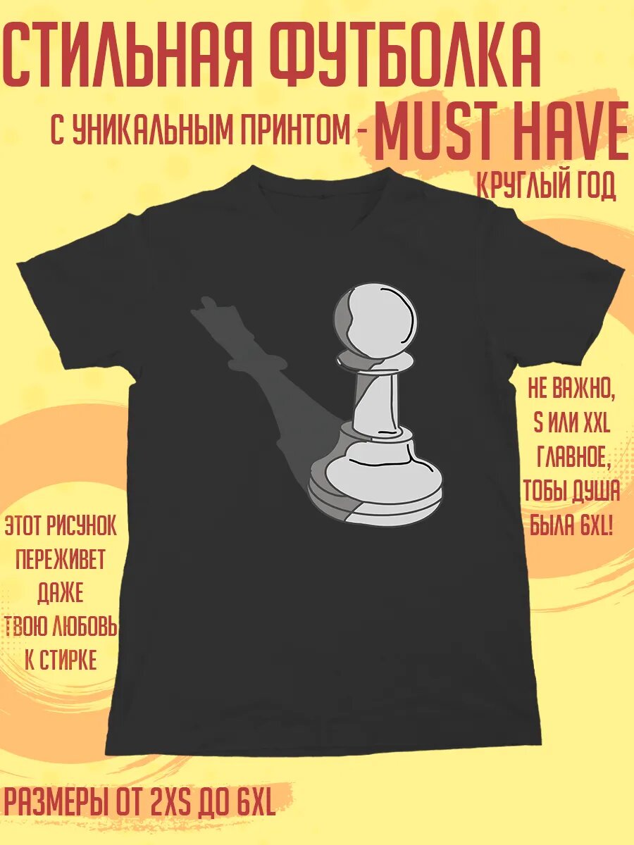 Футболка для любителя собак кинолог
