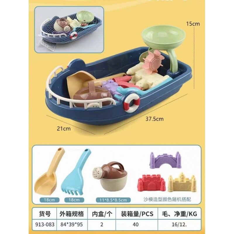 Детские пляжные игрушки полный набор песочных часов для копания снега костюм ведро Лопата пляжные игрушки оптовые