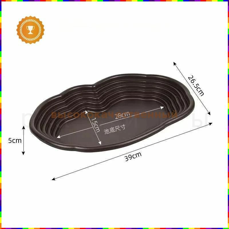 Декоративный пруд для сада "GM"