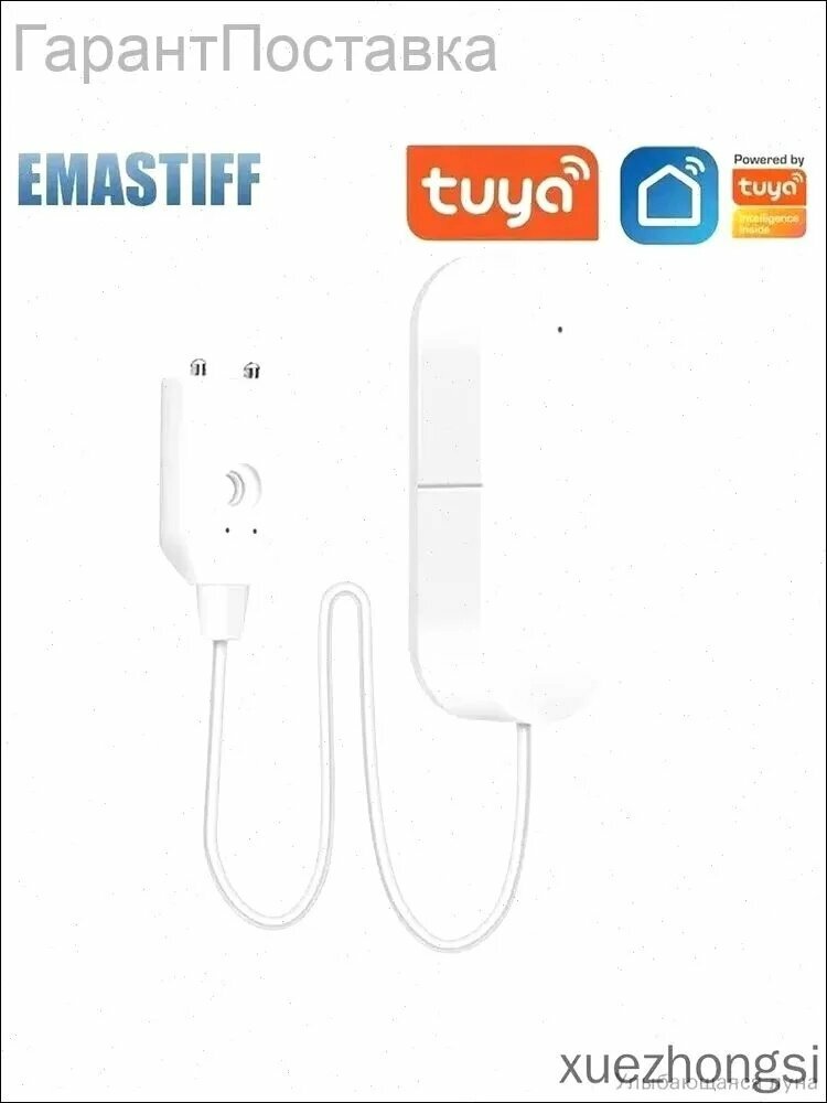 Умный датчик отключения электричества - контроль 220В, уведомления на смартфон, не GSM, интеграция в умный дом, wifi, сценарии, версия для Tuya