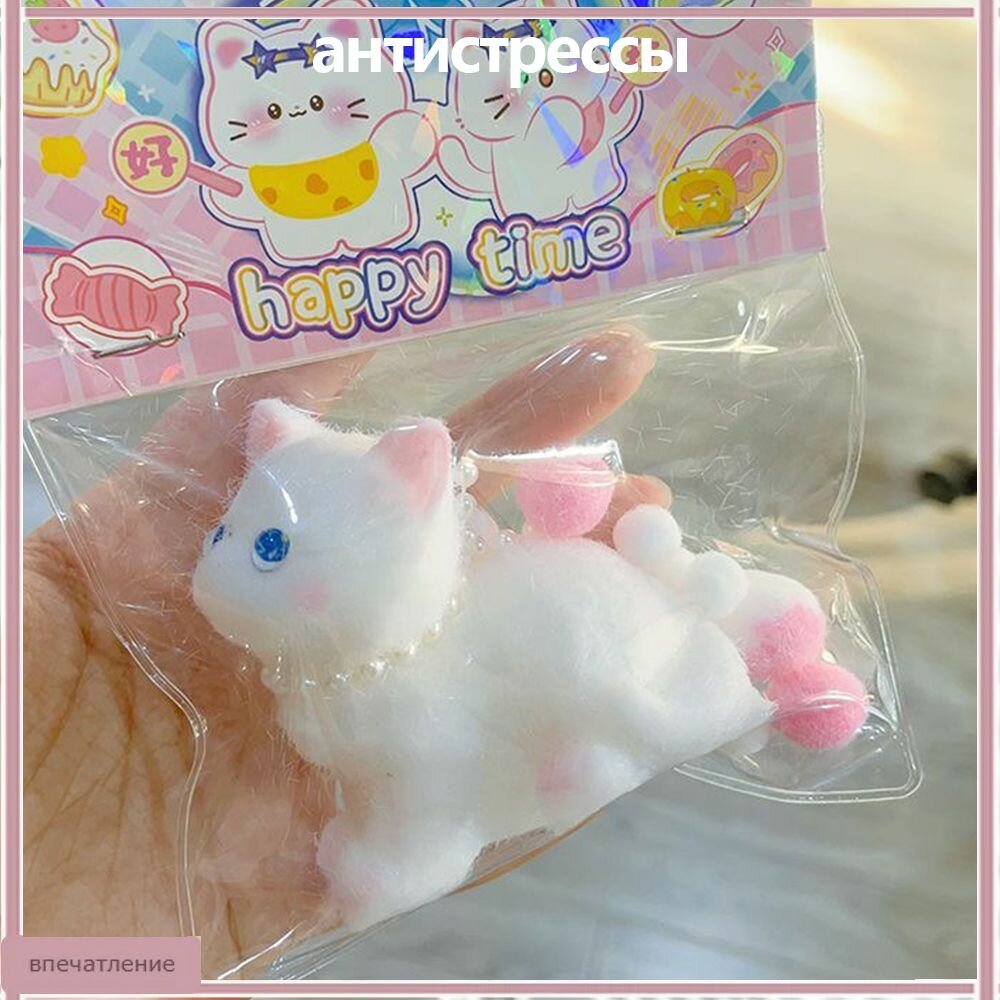 Антистресс сквиш , сквиши кошка