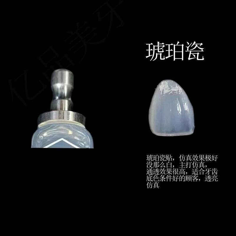 Отбеливающие полные керамические виниры, ультратонкие виниры для зубов, стиль знаменитостей TikTok, полные керамические виниры для зубов, индивидуальный заказ