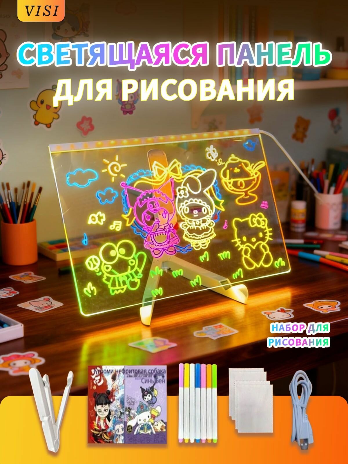 Чертежная доска