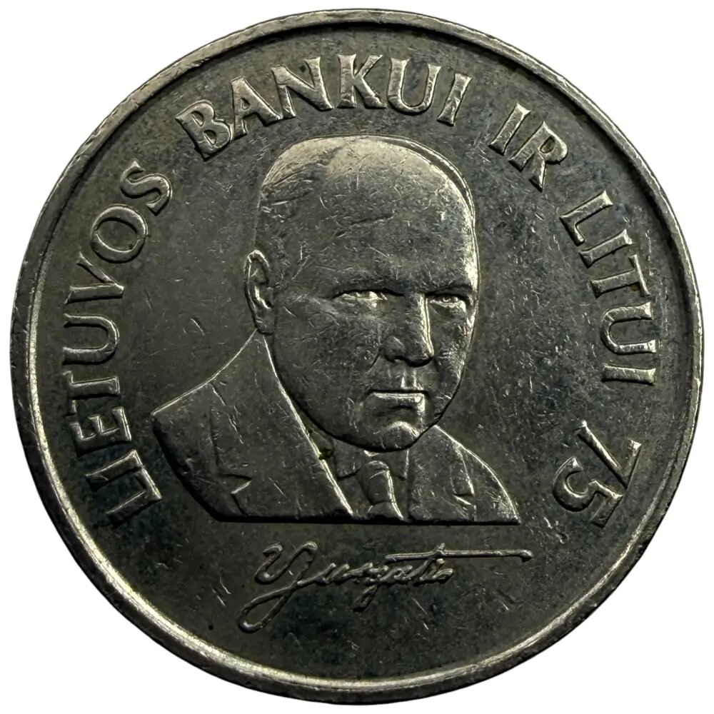 Литва 1 лит 1997 г. (75 лет банку Литвы) (CN) (Лот №2)