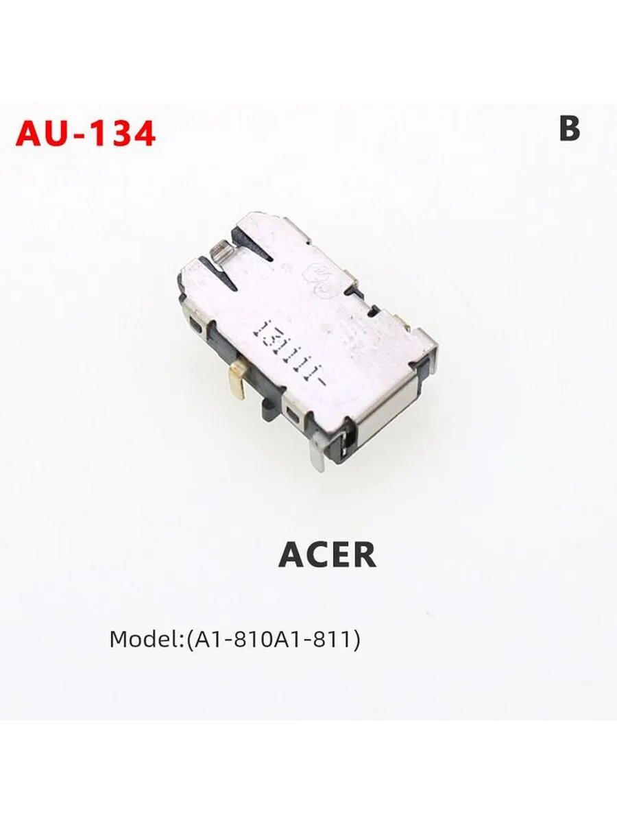 Аудиоразъем 3.5мм для ноутбуков (Dell, HP, Lenovo - B)