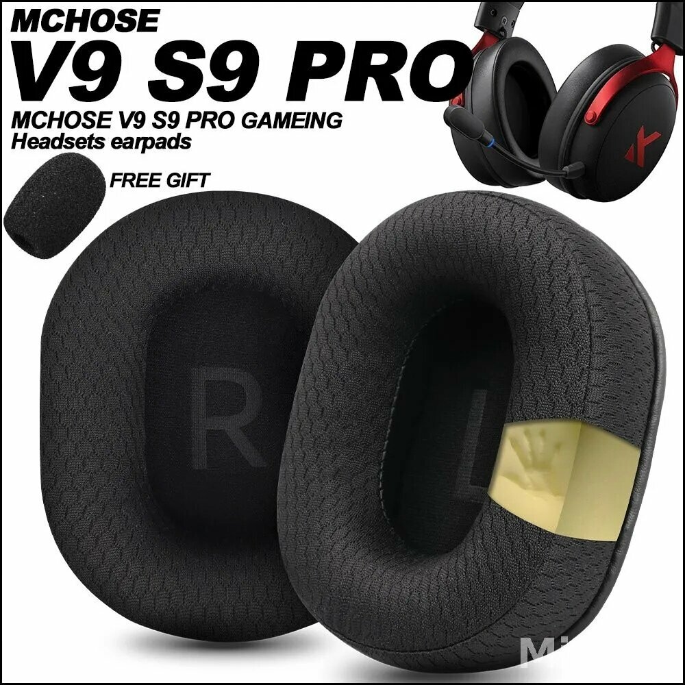 Амбушюры для наушников