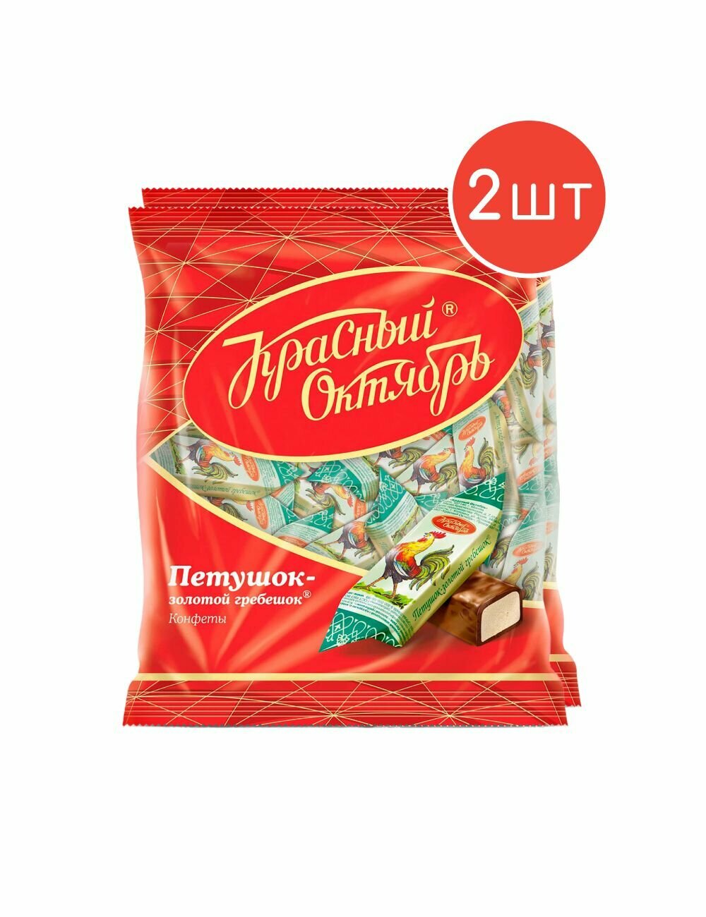 Конфеты Красный Октябрь Петушок золотой гребешок 250г 2шт