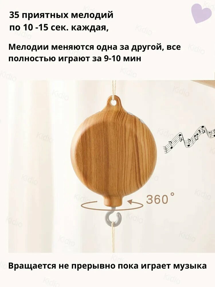 Мобиль-Woopker
