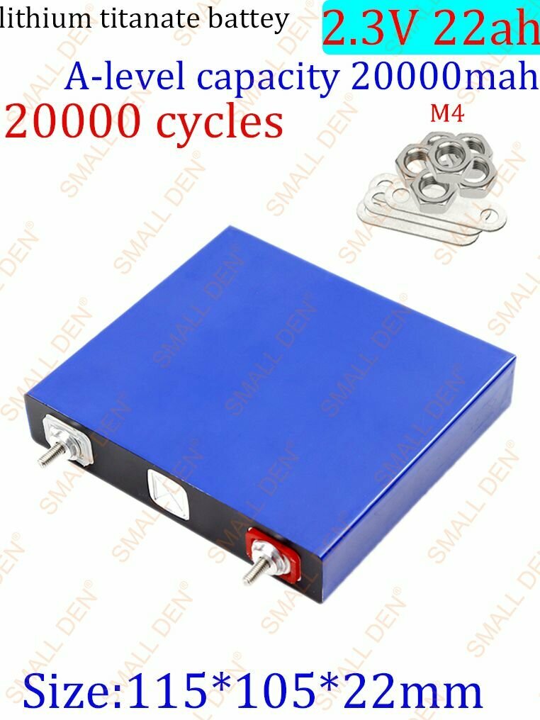 2,3 В 22 Ач, новый литий-титановый аккумулятор 20 Ач для внедорожного транспортного средства 12 В 24 В 48 В мотоцикла кемпинга солнечной батареи
