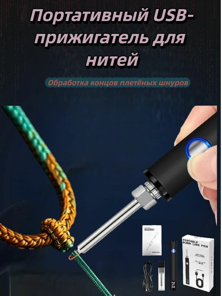 Инструмент для работы с кожей, мехом