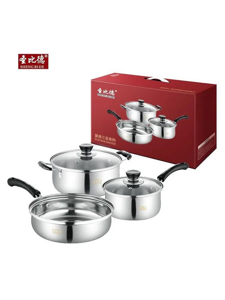 Набор посуды St. Bide из нержавеющей стали 18-22-24см