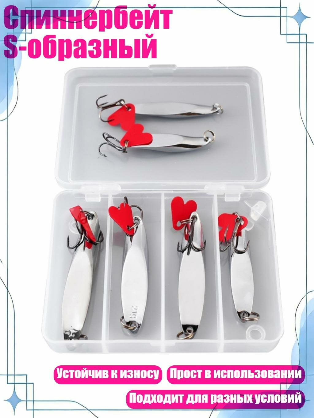 Спиннербейт S-образный, 28g