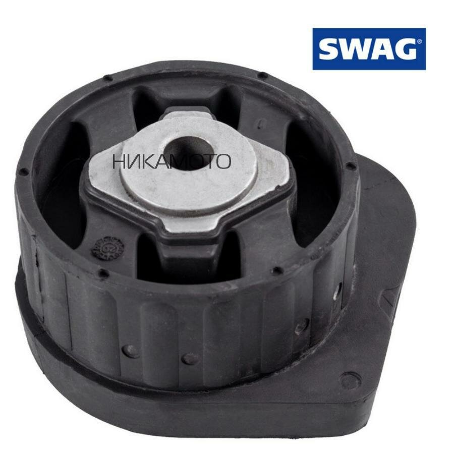 SWAG 20926308 Опора КПП