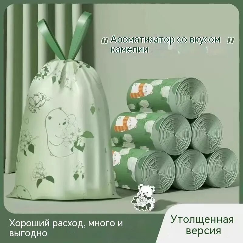 Мешки для мусора 10 л, 130мкм, 60 шт