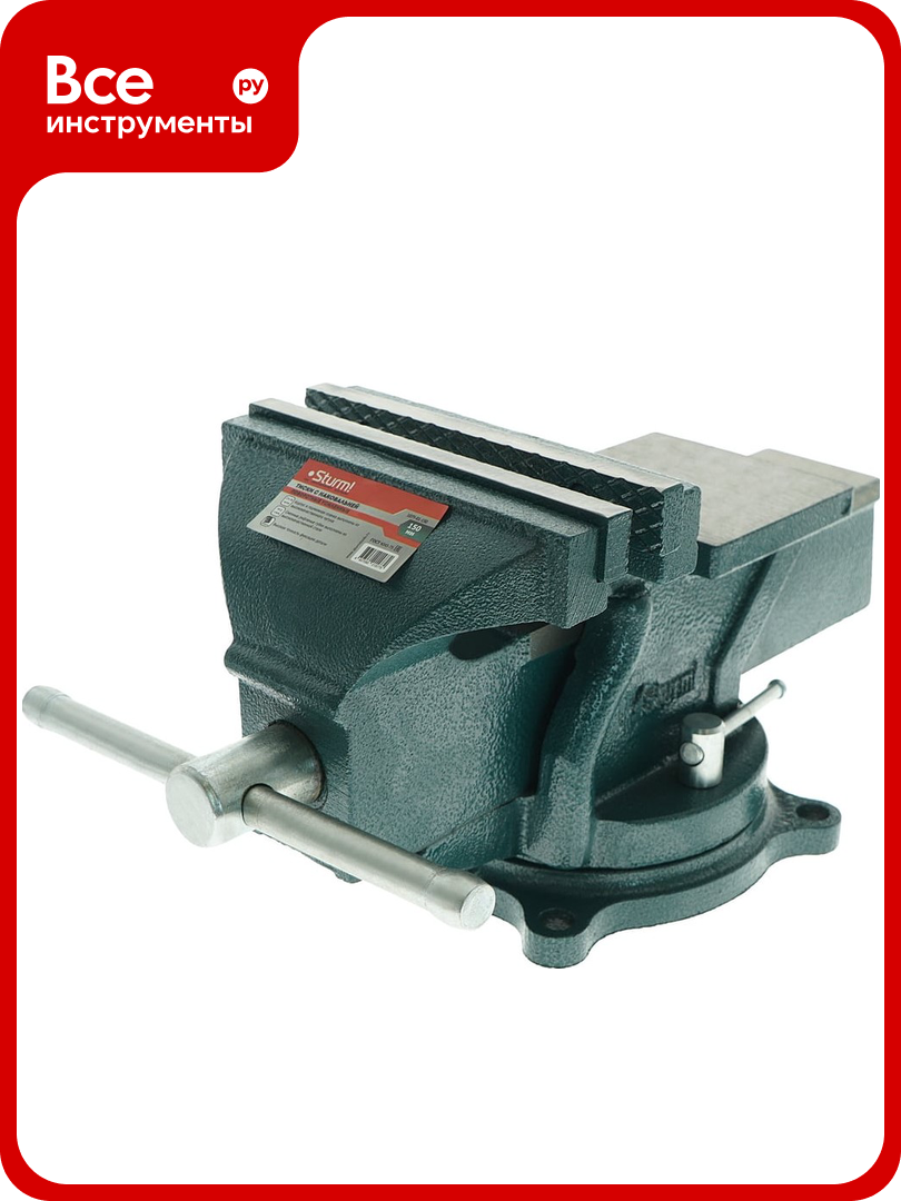 Слесарные тиски STURM 1075-01-150