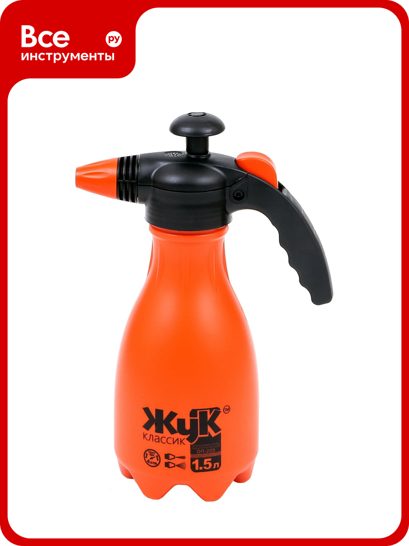 Ручной опрыскиватель Жук Классик 1.5 л 4607156360369