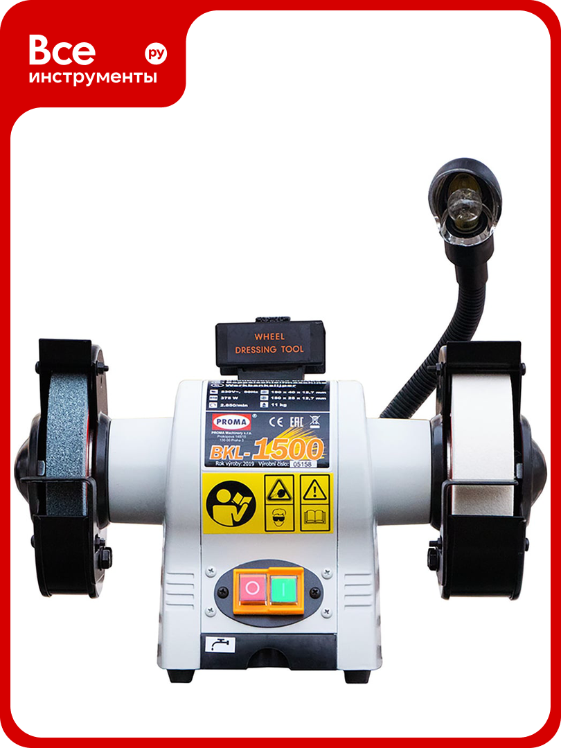 Заточный станок с подсветкой Proma BKL-1500 25450150, защитный экран, прямой привод