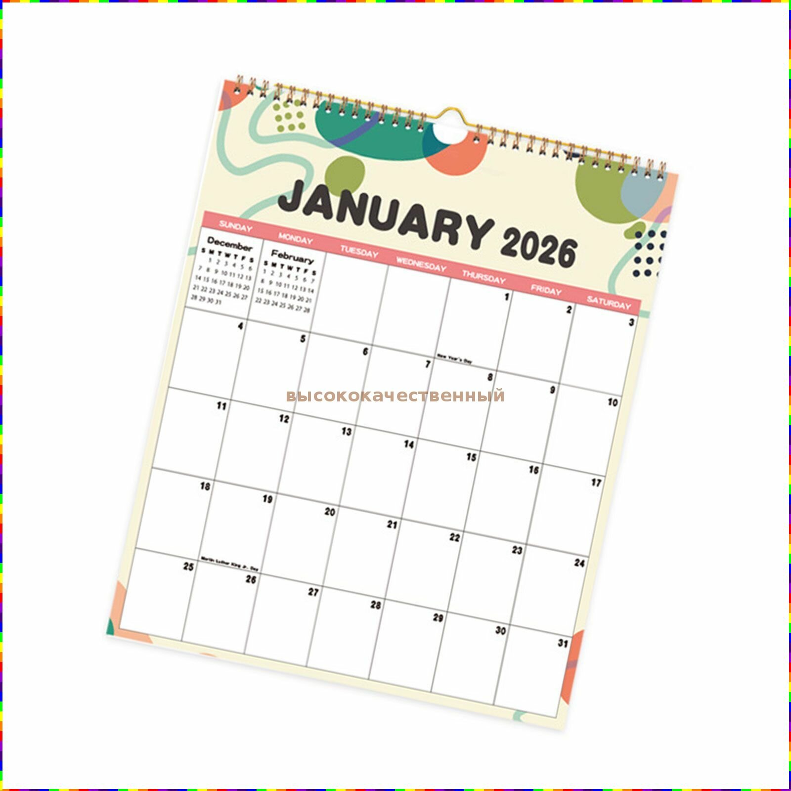 Календарь настенный 2026: удобное планирование дня и недели