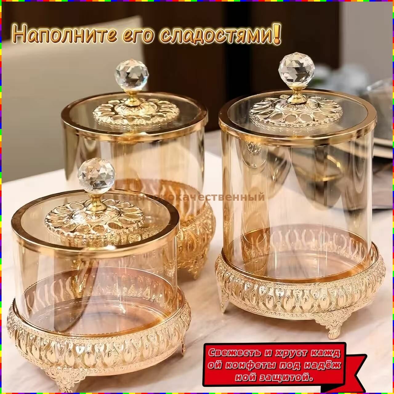 Сахарница для кухни стильный контейнер для хранения сахара