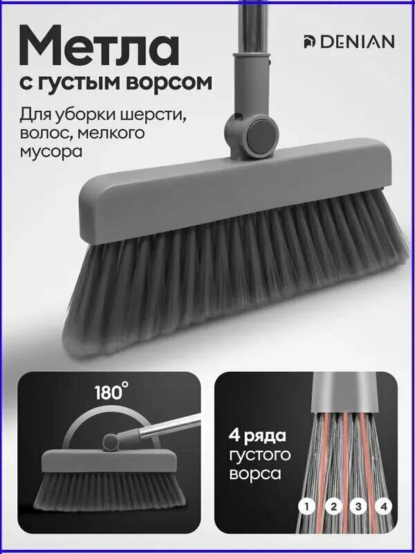 Щетка с совком, 1 шт — фото 1