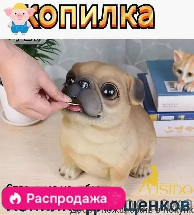 Копилка для денег, 15х22 см, 1 шт