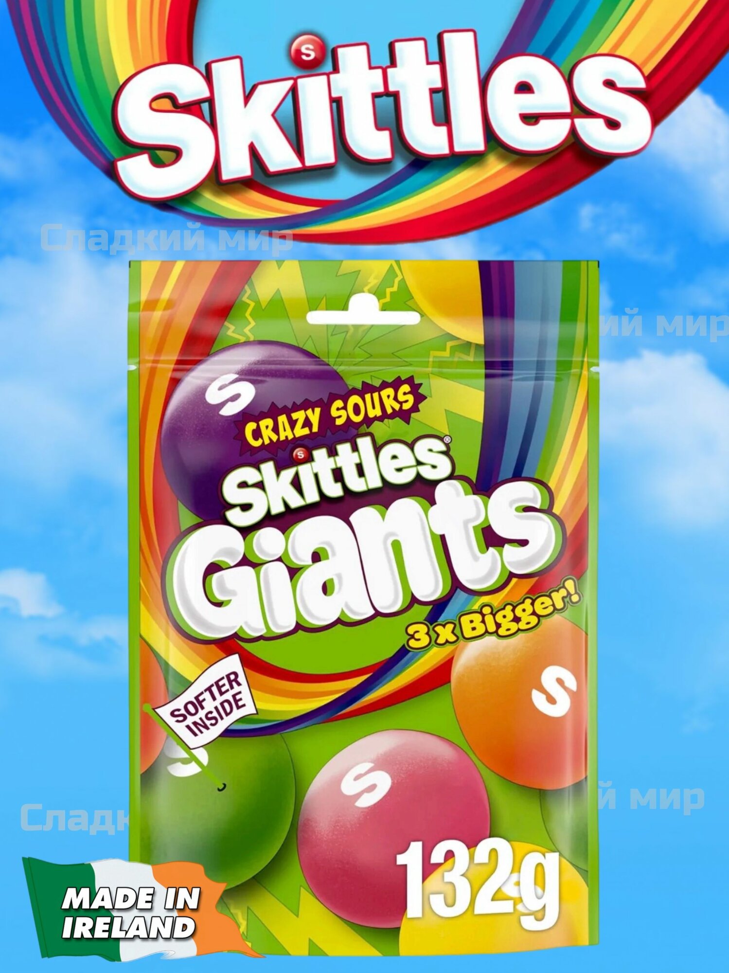 Skittles Giants Crazy Sours, конфеты Скитлс Гигантские драже