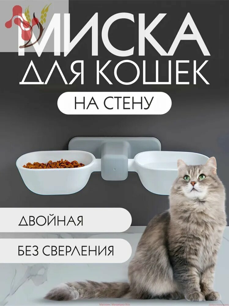 Кормушка для животных