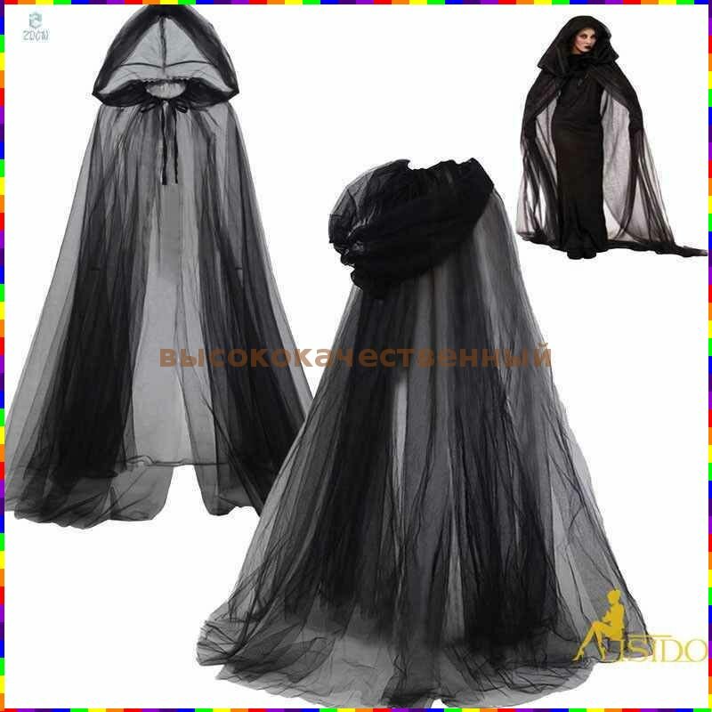 Праздничный карнавальный костюм