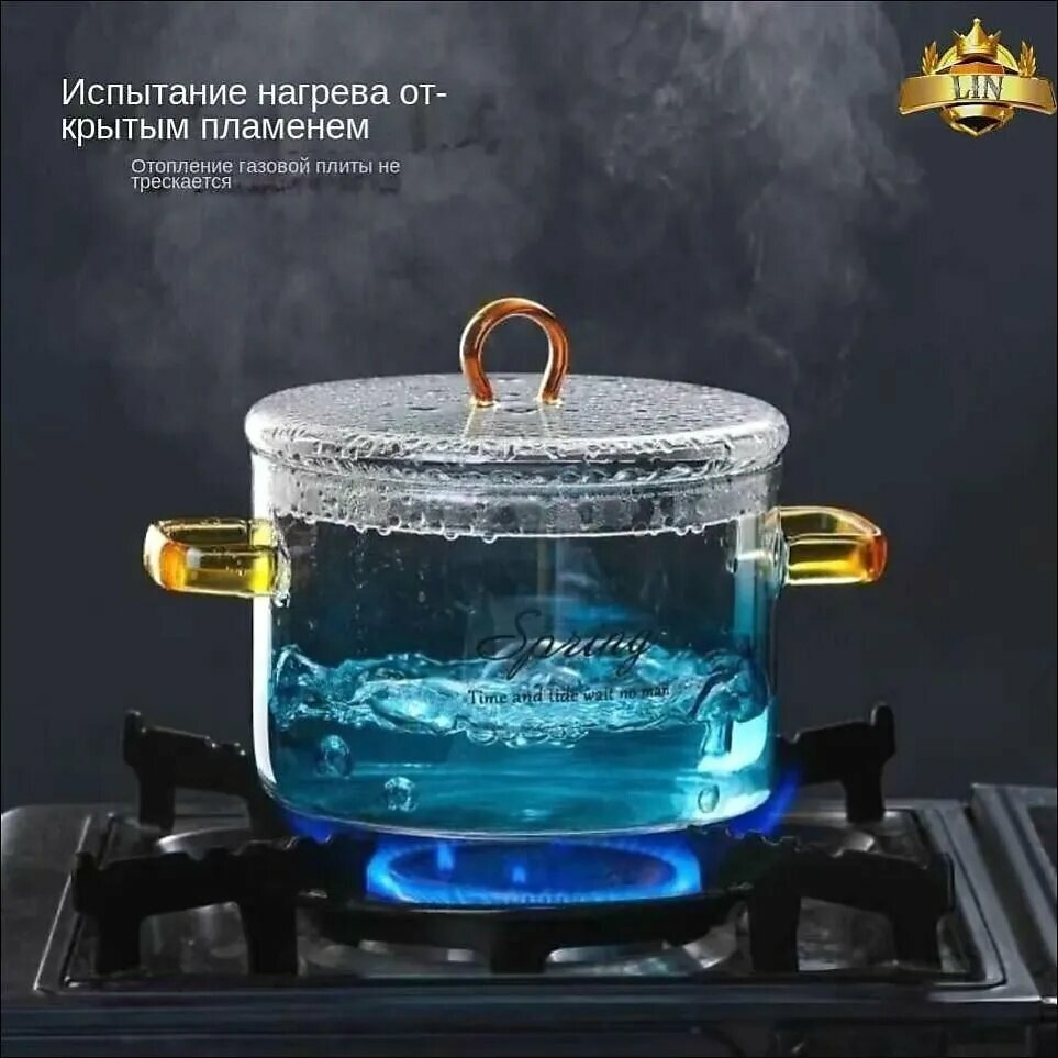 Кастрюля, Боросиликатное стекло, 3 л