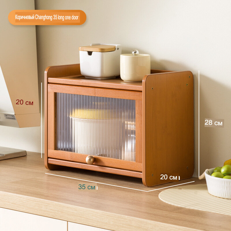 Сервант настольный шкаф для хранения вещей из массива дерева [коричневый] с одной дверцей 35 см (ворота Чанхун)