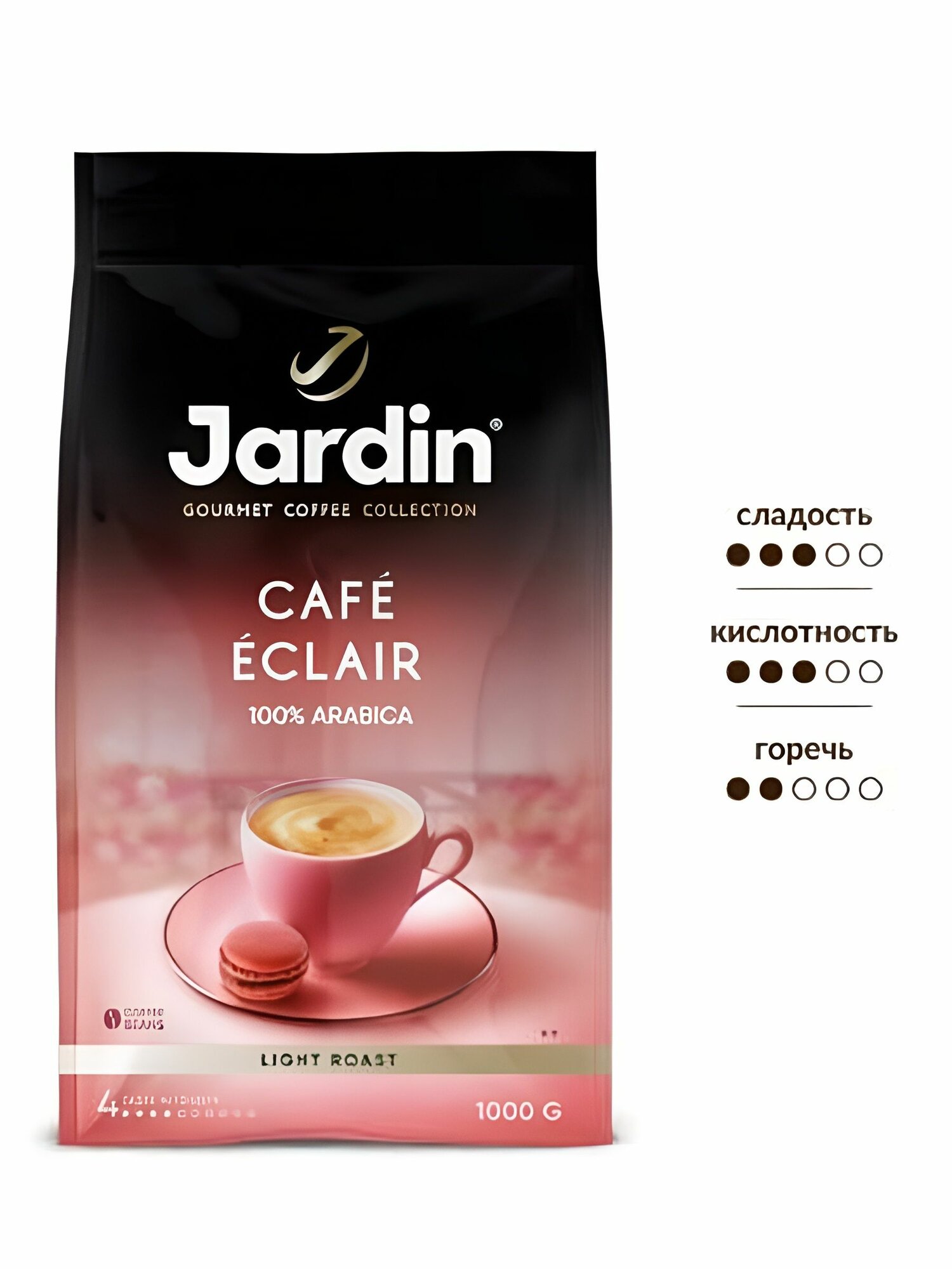 Кофе Jardin Eclair в зернах, 1кг