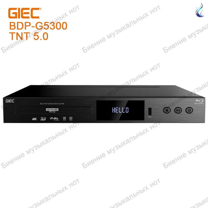 GIEC BDP-G5300 TNT 5.0 Джейлбрейк Blu-ray-плеер 4K Dobly Atmos BDMV ISO