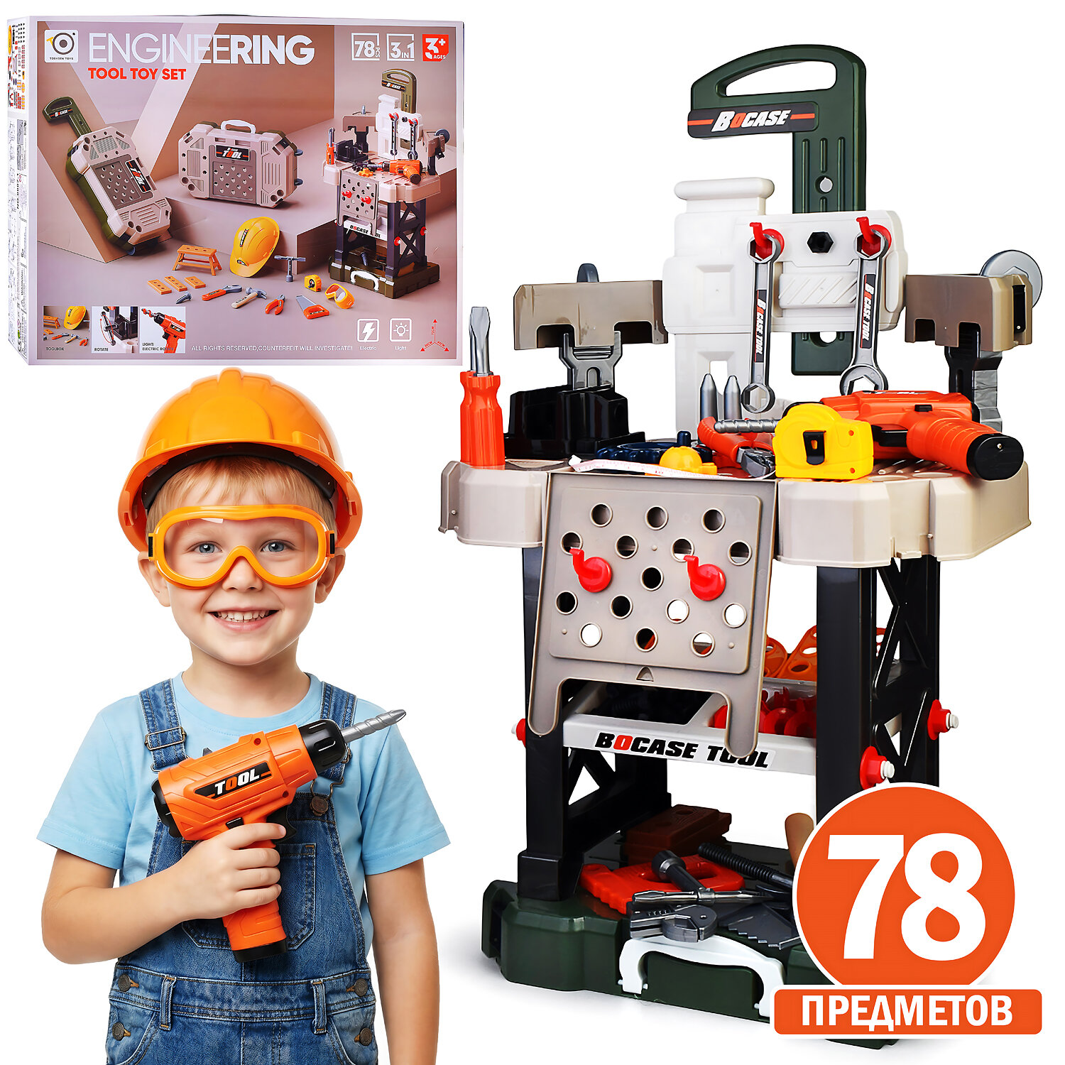 Набор инструментов игрушечный 8807-1 "МастерPRO", 43 х 26 х 73 см.