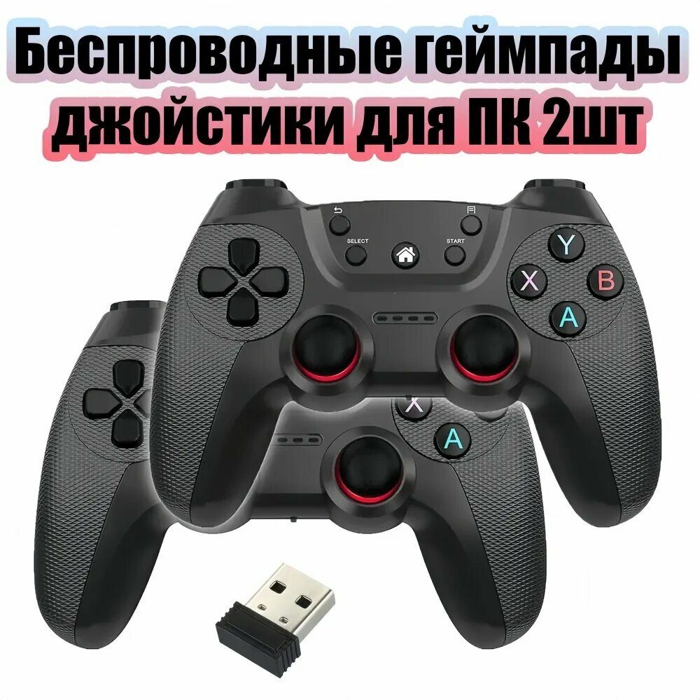 Аккумулятор для PC, Android, 1 шт