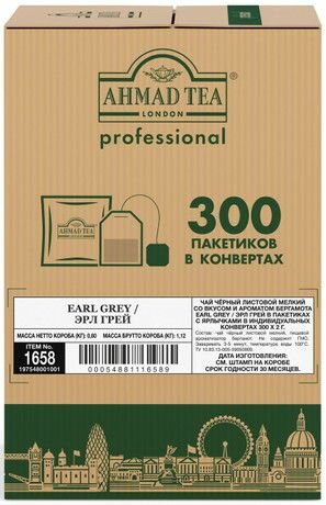 Чай черный 600 гр Ahmad Tea Professional Эрл Грей (2г x 300шт)