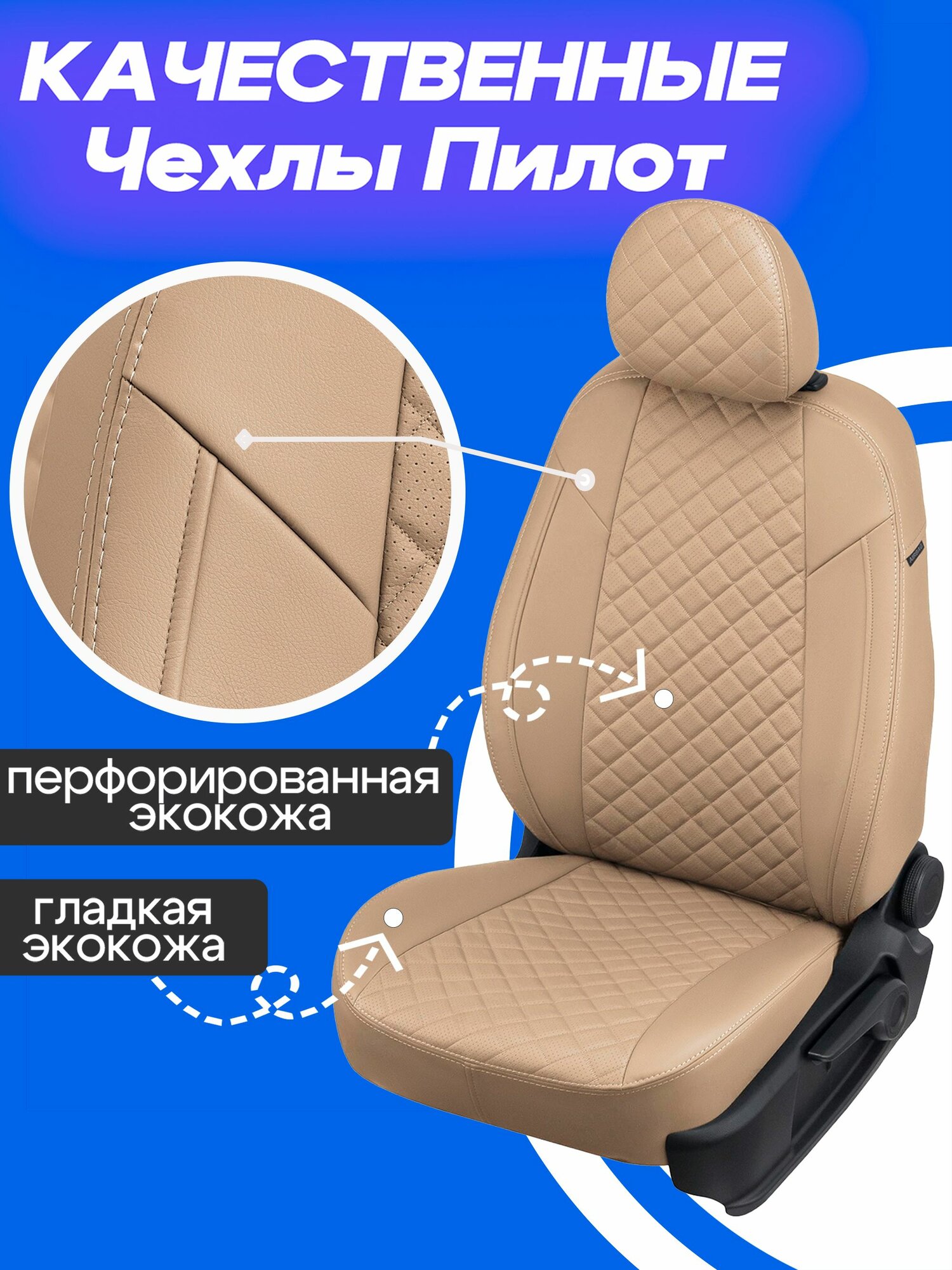 Авточехлы на Ford Kuga 2 2012-2019. Чехлы для Форд Куга 2 2012 2013 2014 2015 2016 2017 2018 2019.