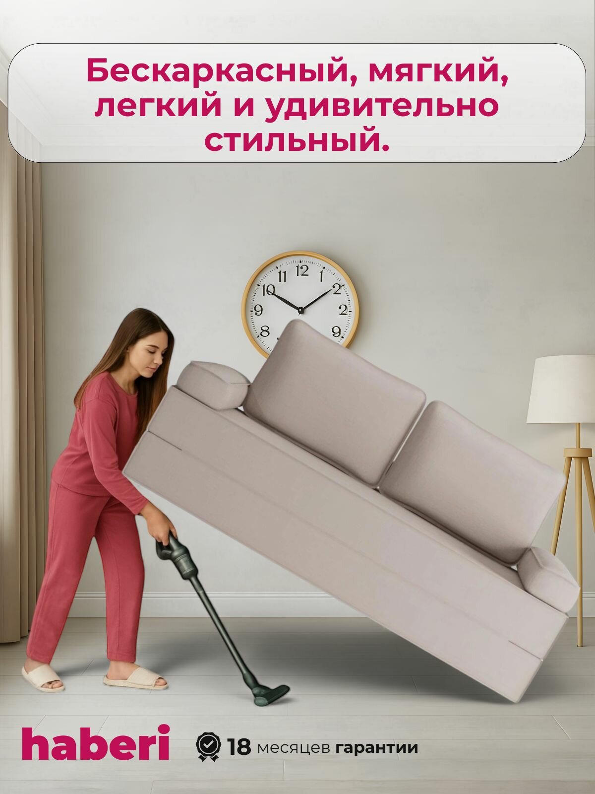 Диван кровать бескаркасный раскладной Пинчи, антивандальная ткань