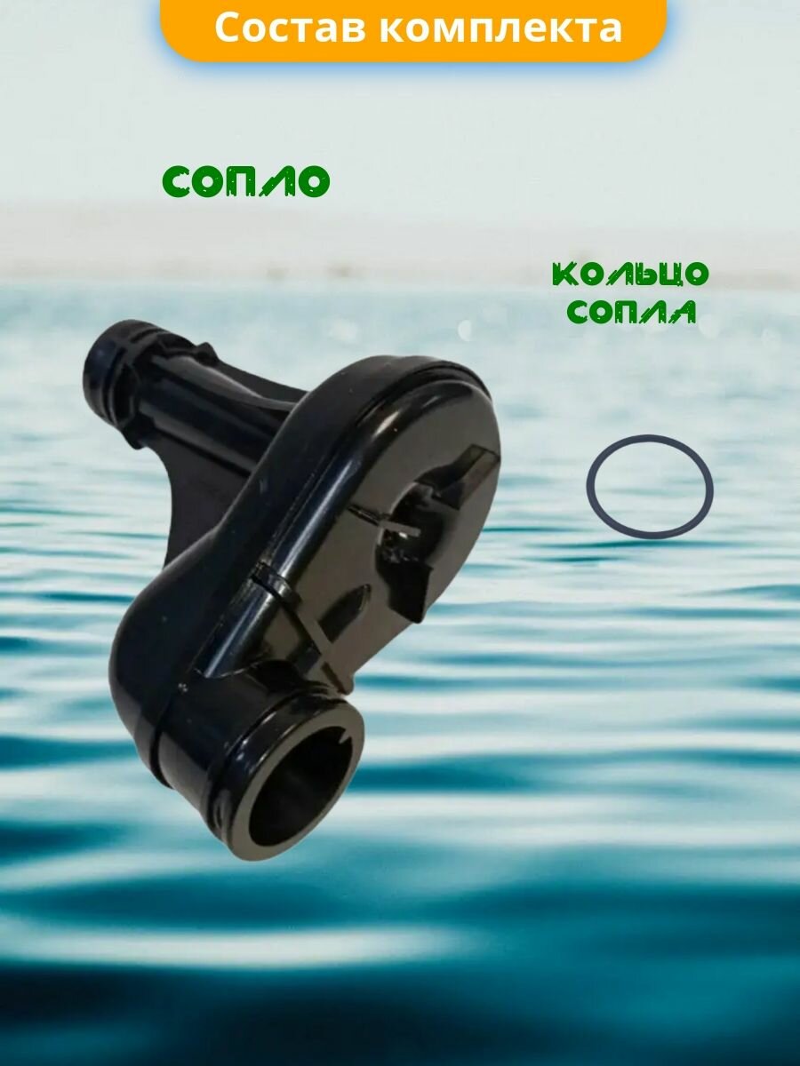 Сопло с кольцом Джамбо 70/50 (з-д Джилекс)