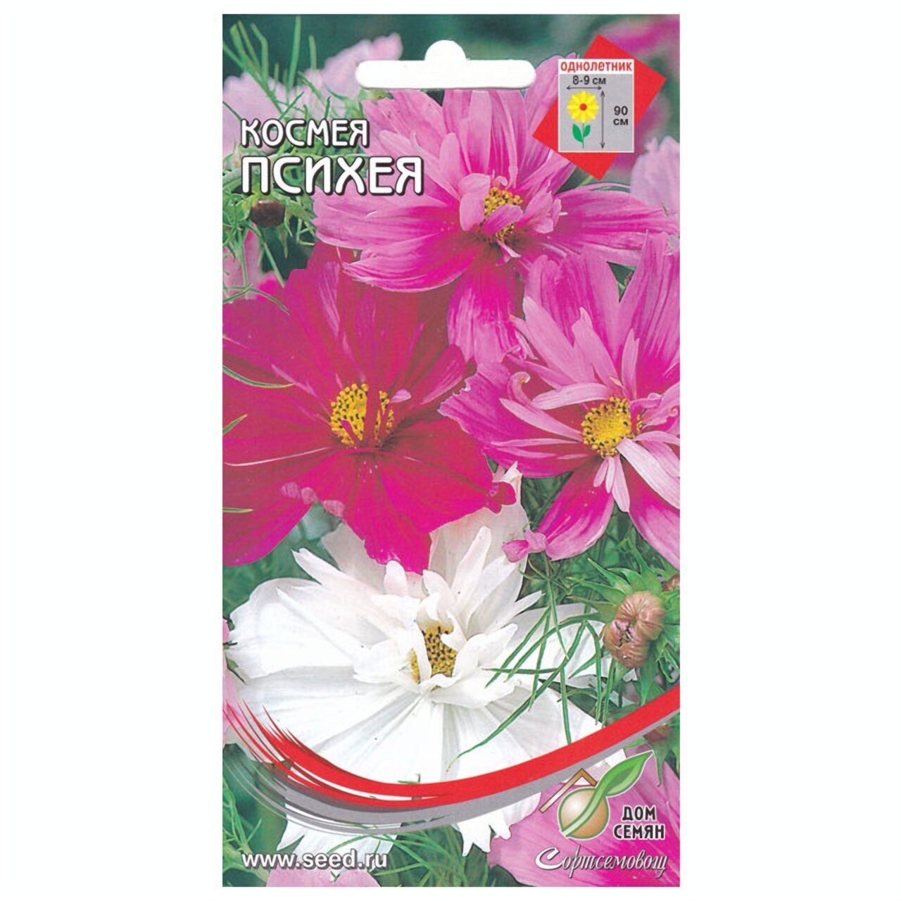 Семена Космея Психея ДОМ семян 0,43г, для дачи, сада, огорода и на рассаду