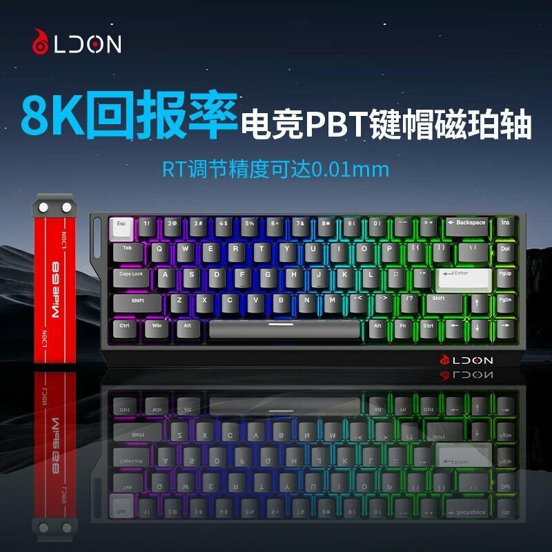 Механическая клавиатура Longweishi с 68 клавишами, магнитной осью, для игр FPS, универсальная, RT0.01, высокая производительность, проводная, 8K возврат