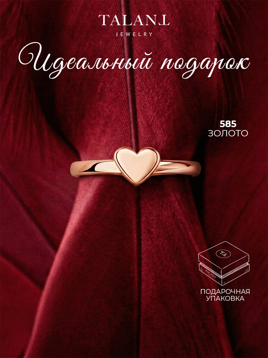 Кольцо обручальное, тонкое, красное золото, 585 проба, бриллиант