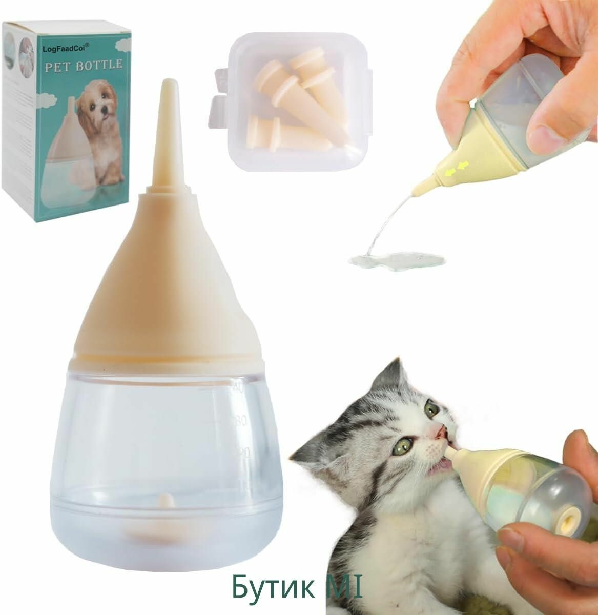 DINGXIAN Бутылочка для кормления котят и щенков 40мл : Антизакупорка, 3 силиконовых соски, предотвращение удушья для новорожденных питомцев