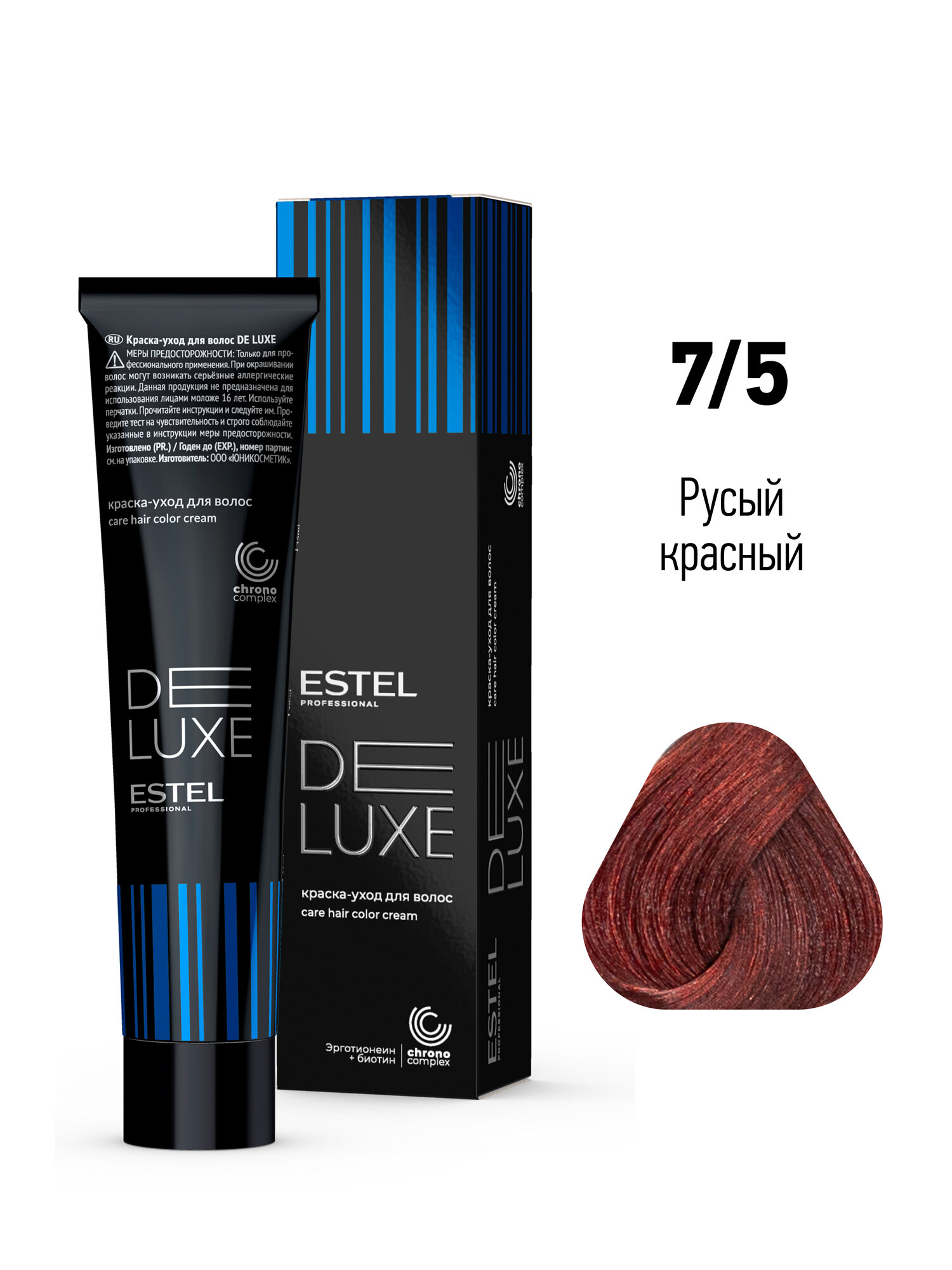 De Luxe стойкая краска-уход для волос, 7/5 русый красный, 60 мл