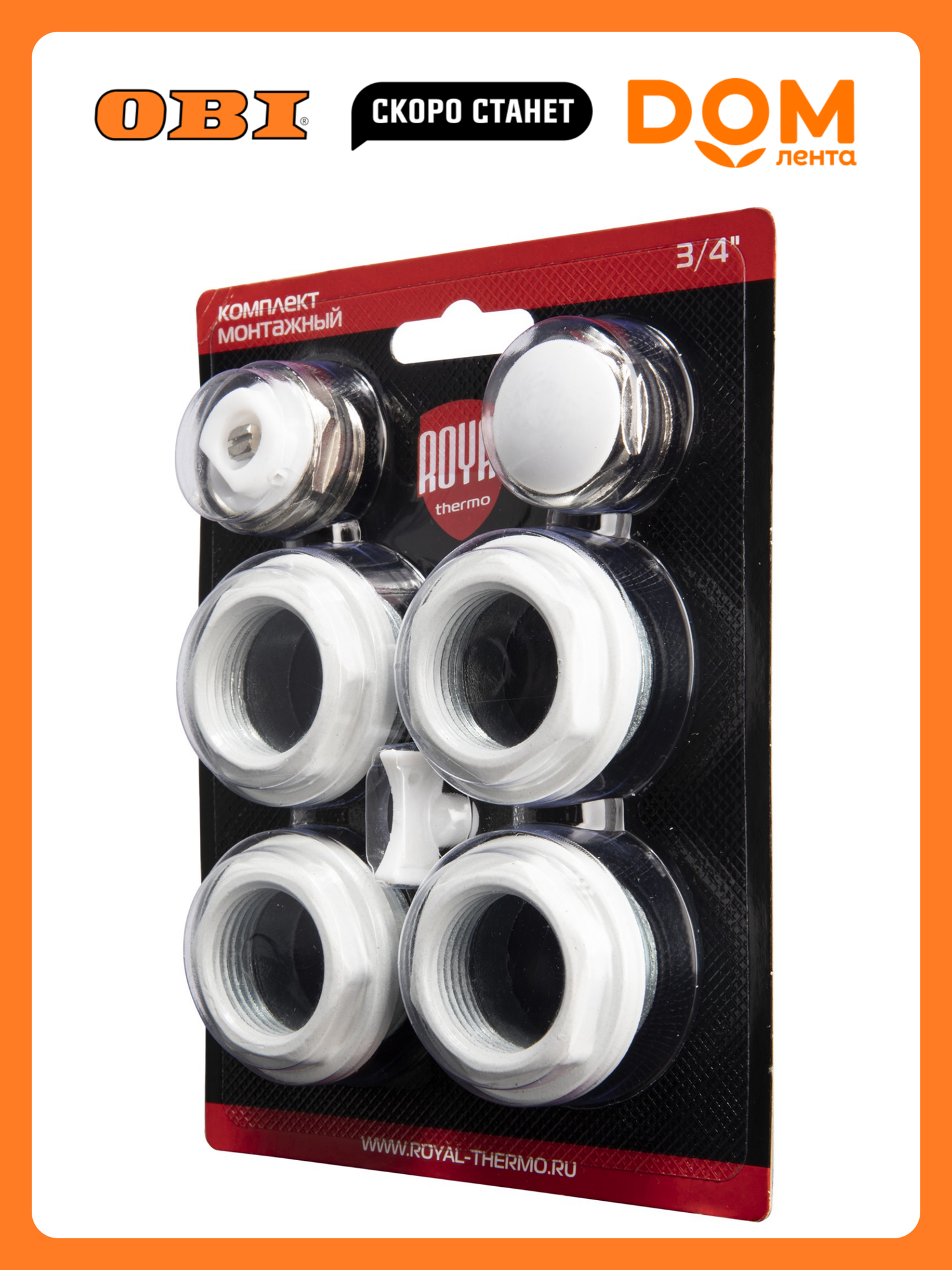 Комплект монтажный Royal Thermo 1”х 3/4" белый