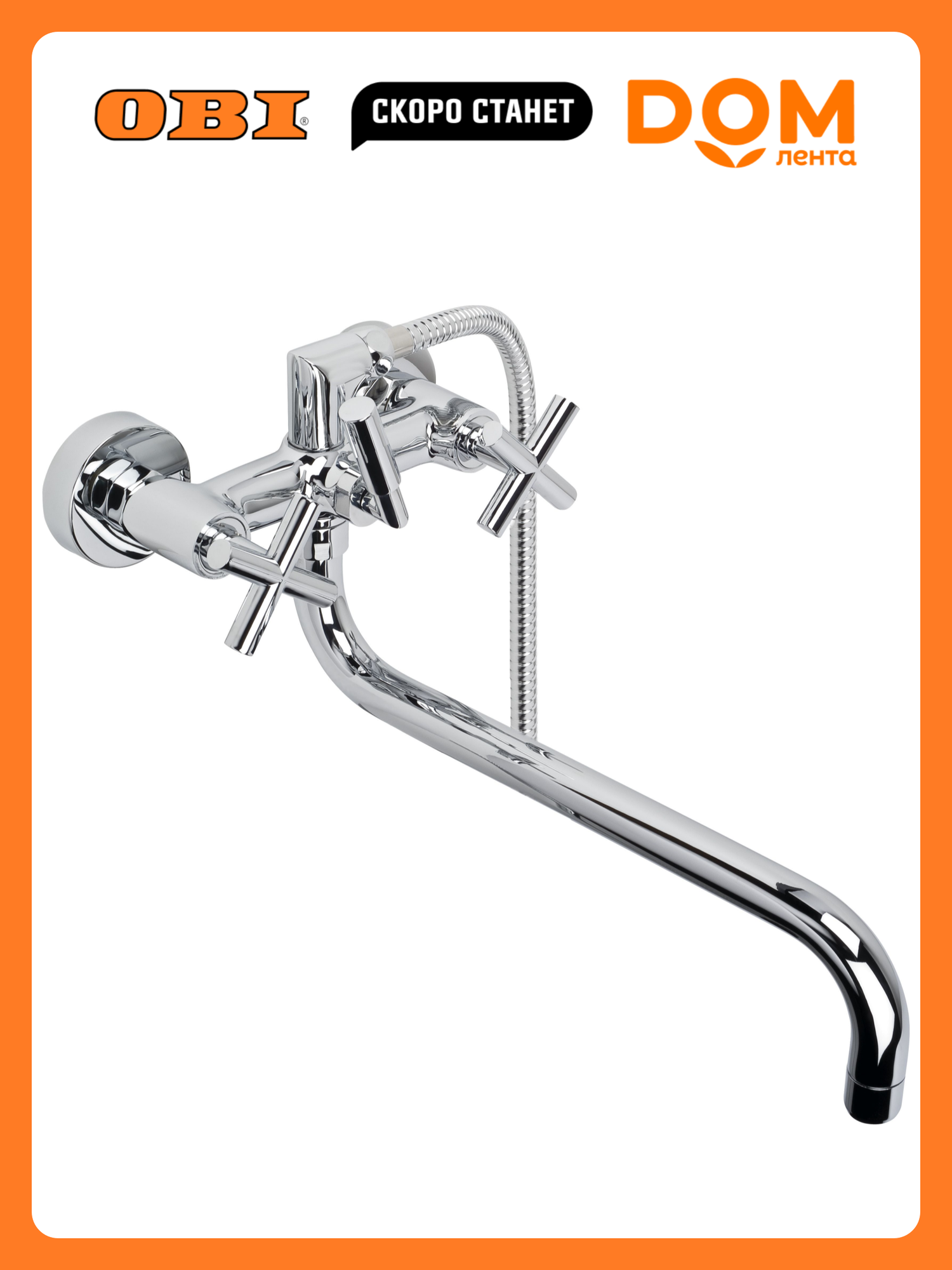 Смеситель д/ванны ARGO YORK 202-N с душевым гарнитуром, поворотный излив 32,5 см