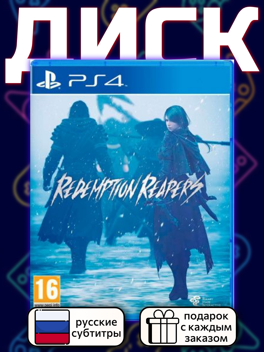 Игра Redemption Reapers, для PlayStation 4, русские субтитры