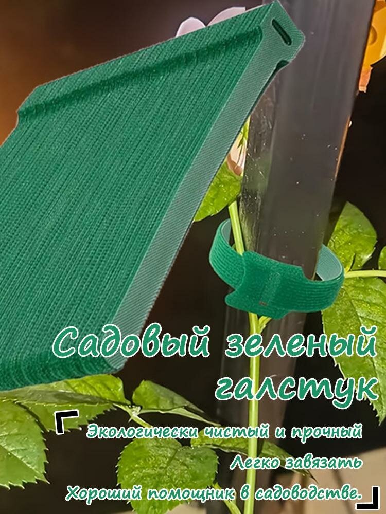Зеленые нейлоновые хомуты садовый инструмент