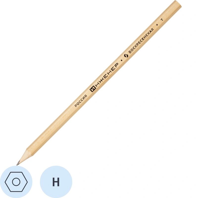 Карандаш чернографитный инженер Т (Н) шестигр, без ласт, 1238