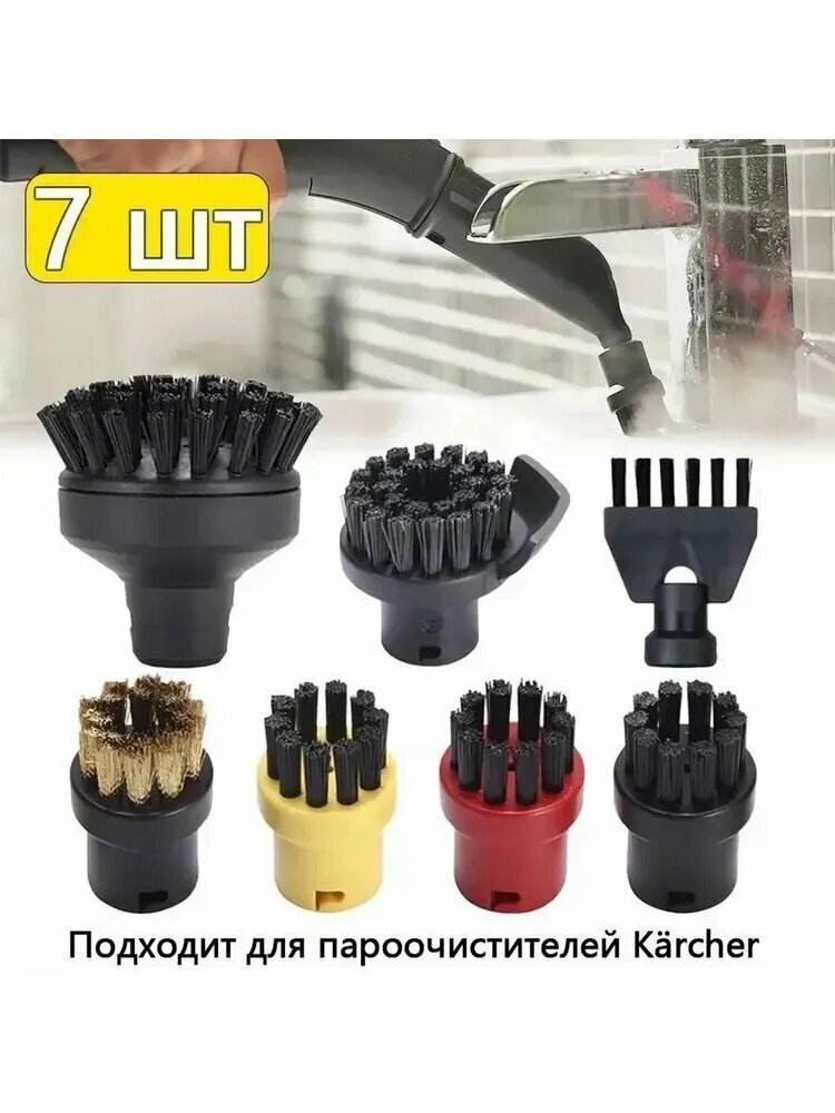 Home Bulvar Пароочиститель 28842820 насадка для пароочистителя_PJPJ-7628_ob_p2_bq