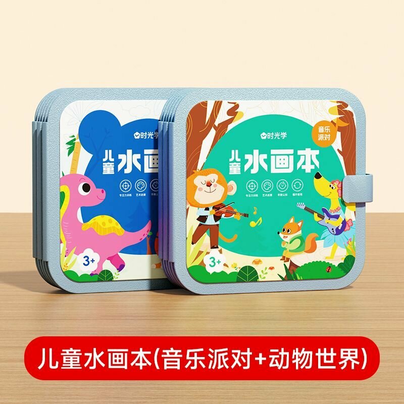 Детская книга для рисования водой, доска для рисования в детском саду, прозрачная доска для рисования, многоразовая доска для рисования, развивает интерес